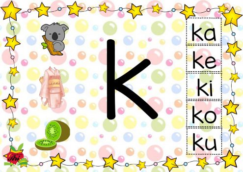 Mi silabario completo a todo color -Orientacion Andujar